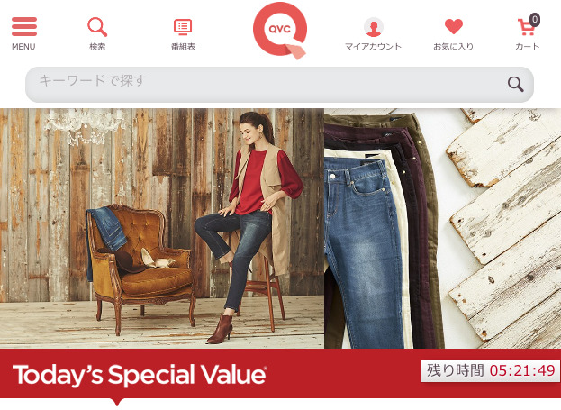 QVCテレビショッピング番組表や今日の商品と人気ナビゲーターやモデルブログ│Chotto-About